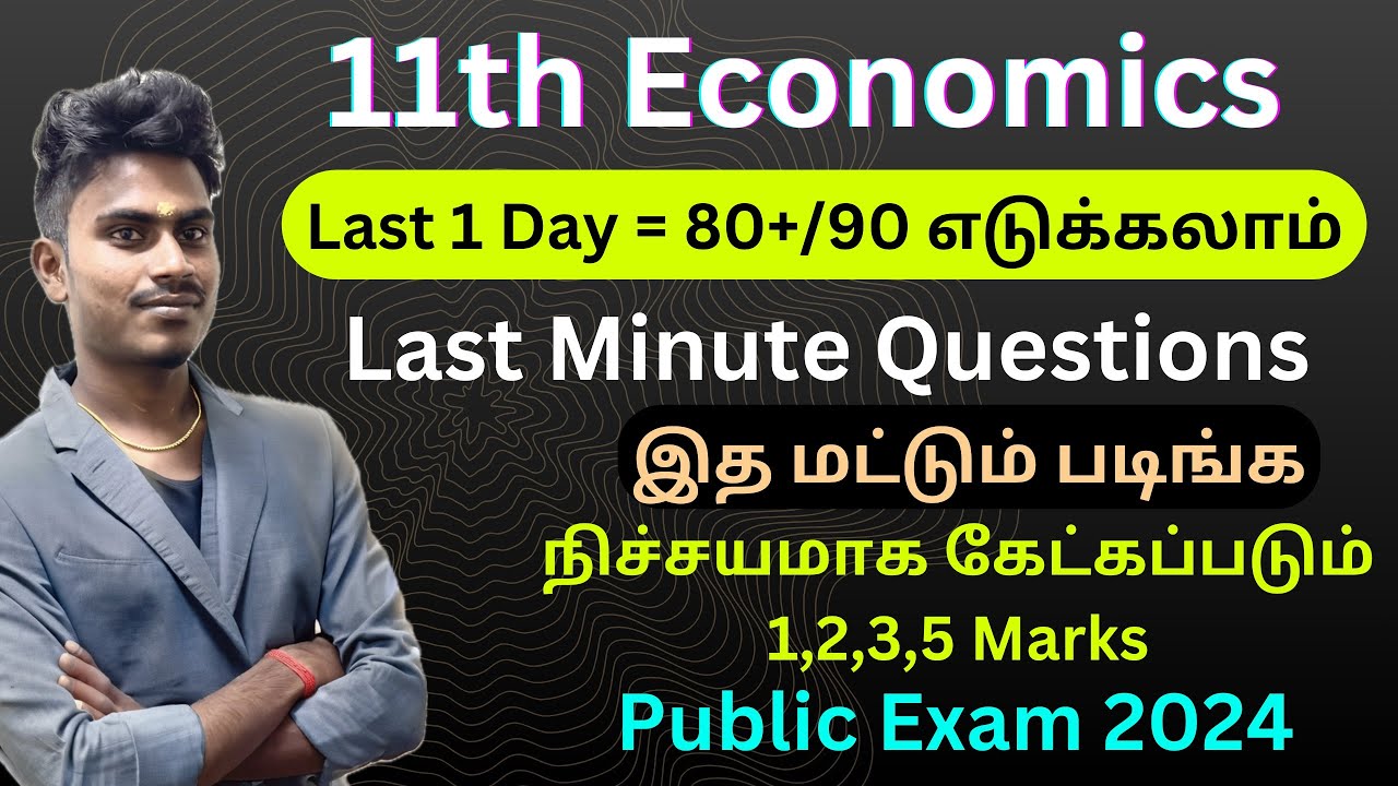 11th economics public important questions 2024 | 11th economics ...