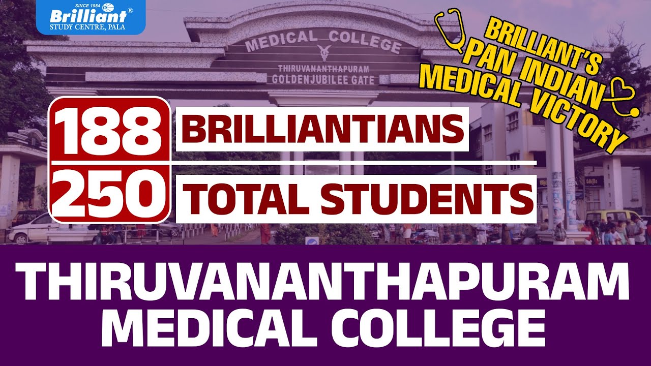 Brilliant students at Trivandrum Med College | Brilliantians who ...