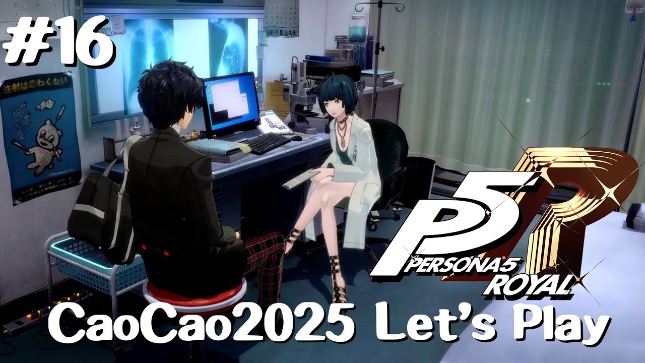 Persona 5 Royal Ep 16. Getting Medicine from Dr. Tae Takemi - YouTube