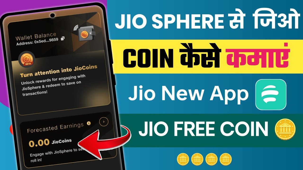 Jio Sphere Browser Kya Hai | Free में EARN करो Jio Coin | Jio Coin ...