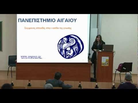 ΠΑΡΟΥΣΙΑΣΗ ΠΑΝΕΠΙΣΤΗΜΙΟ ΑΙΓΑΙΟΥ - YouTube