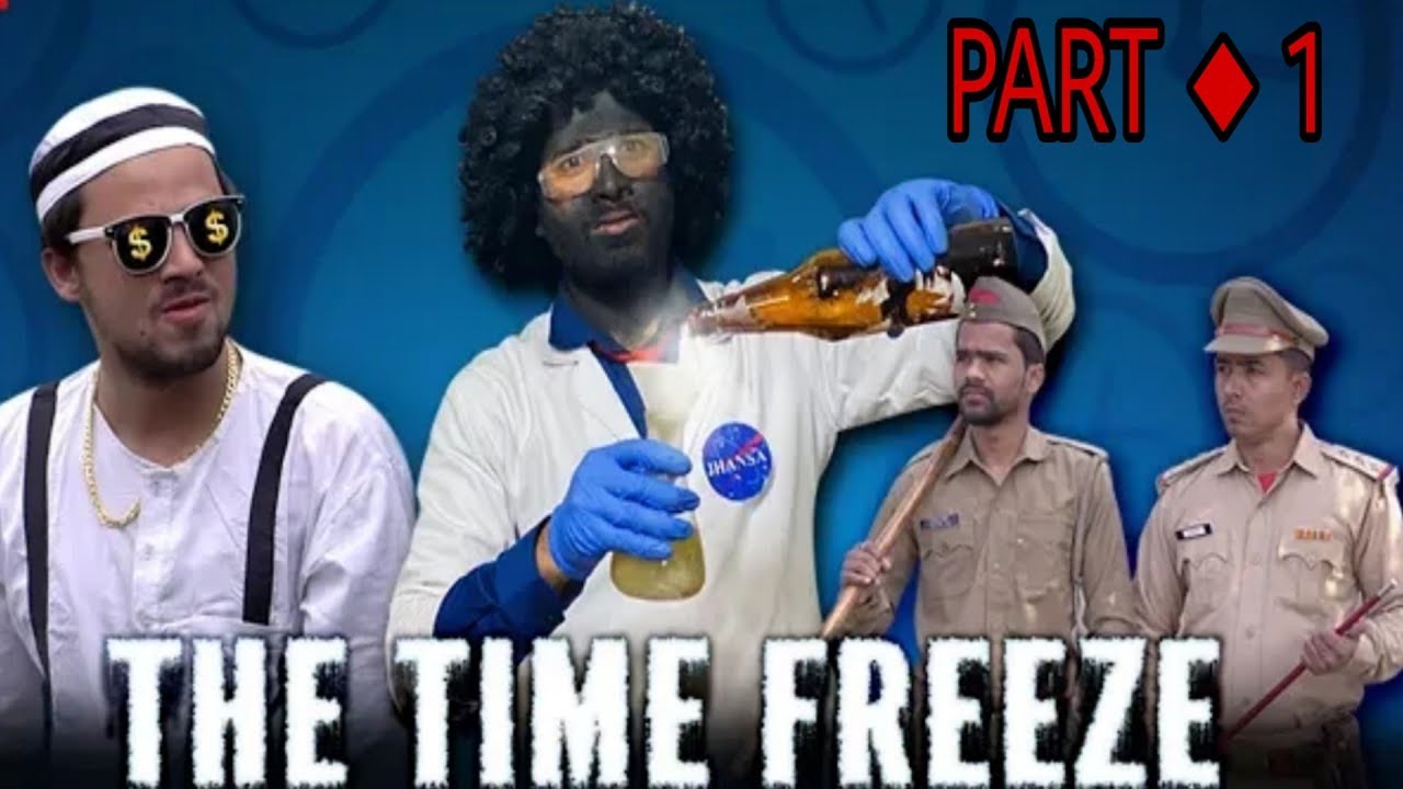 कोहिनूर हीरा चोरी भाग = 1 || THE TIME FREEZE || New Comedy 2020 ...