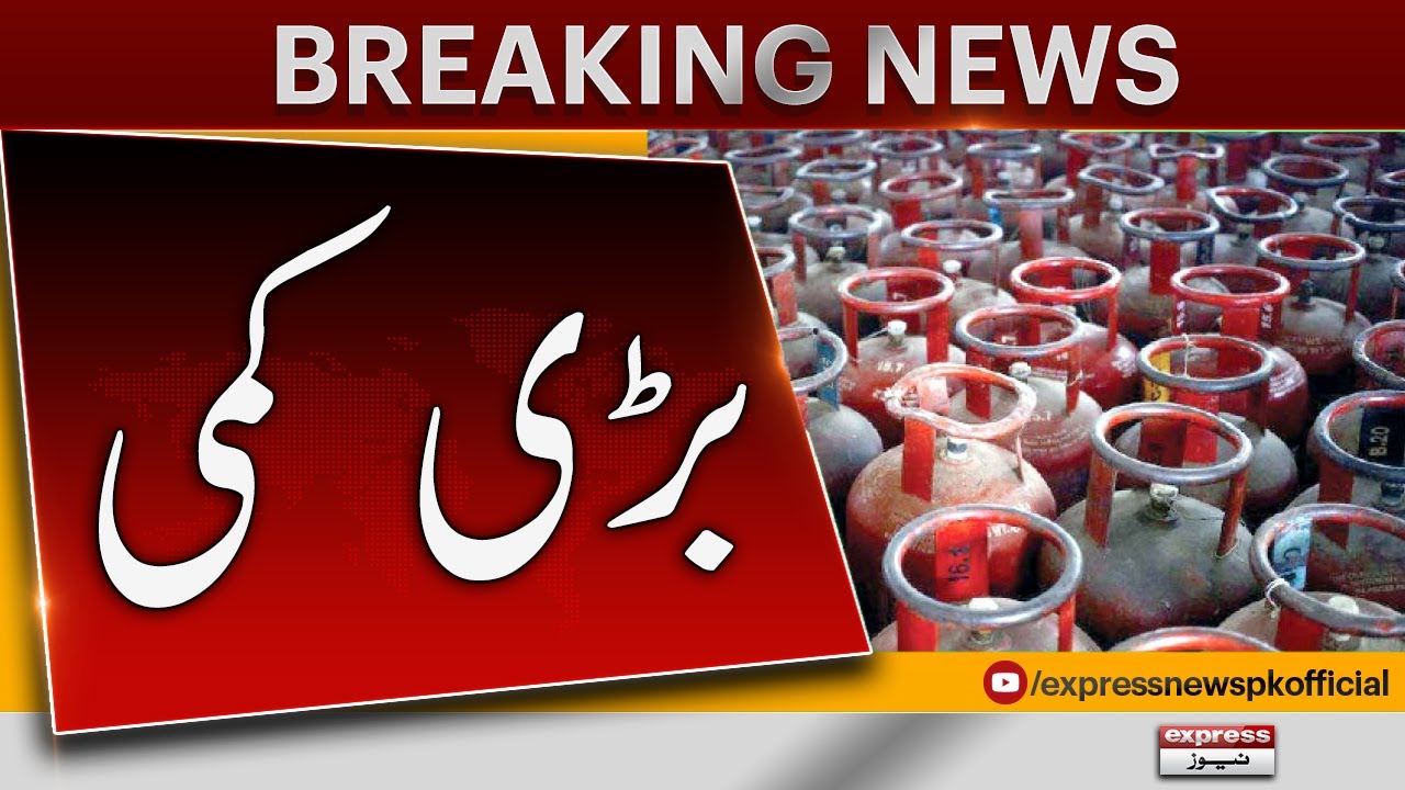 𝐁𝐢𝐠 𝐑𝐞𝐥𝐢𝐞𝐟 Lpg Price Decrease Breaking News Express News Youtube 8198