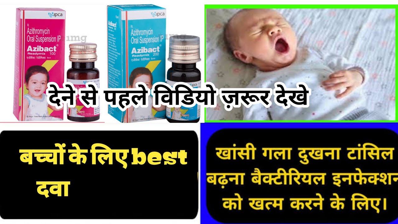 Azithromycin oral suspension ip | Azibact readymix 100 , 200 ...