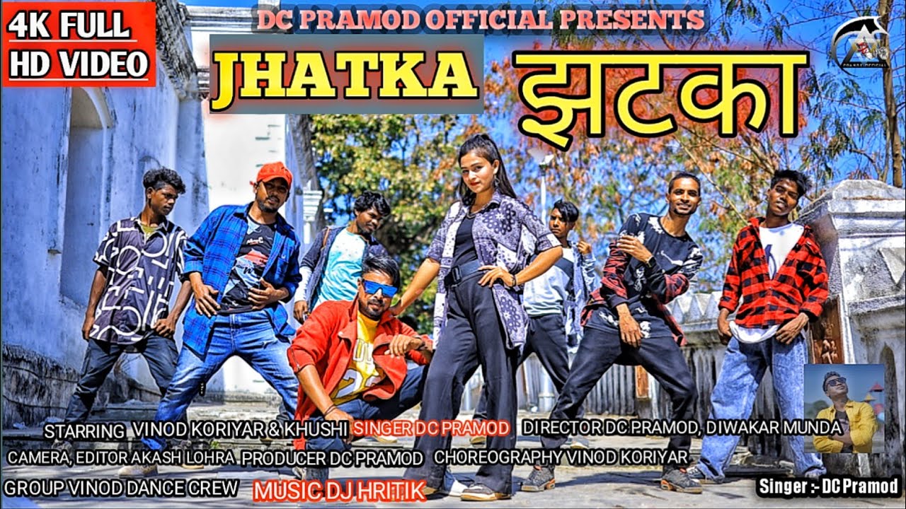 Jhatka Jhatka || New Nagpuri Song 2023 || Ft. Vinod Koriyar, Khushi || DC Pramod - YouTube