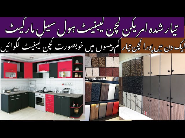 Karachi Kitchen Design Elegant Kitchen Designer | Luxury Kitchen