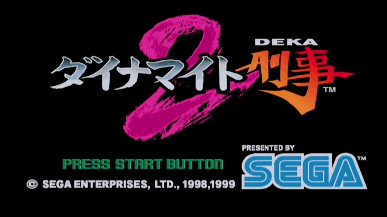 Dynamite Deka 2 ダイナマイト刑事2 Jap. Dreamcast Original Hardware - YouTube