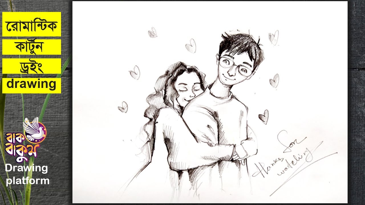 How to Draw Romantic Couple with Pencil || Couple art || gf bf drawing ...