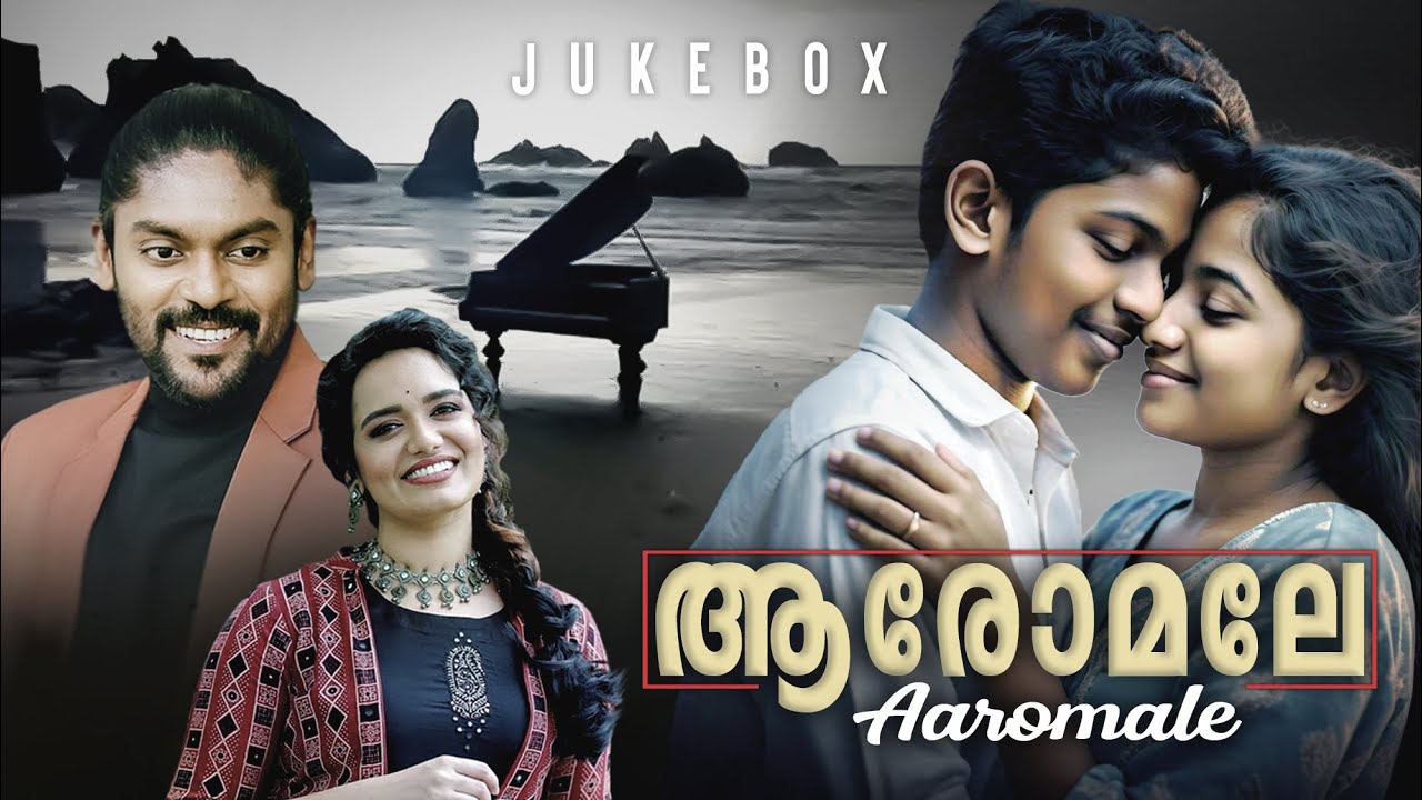 Aaromale | Vidhu Prathap | Jolsna | Ramesh Murali | Vinayak Vijayan ...