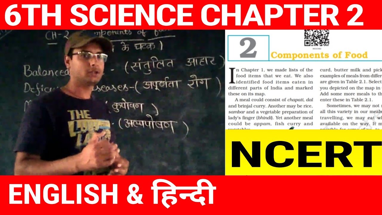 CLASS 6 NCERT SCIENCE CHAPTER 2 LIVE CLASS - YouTube
