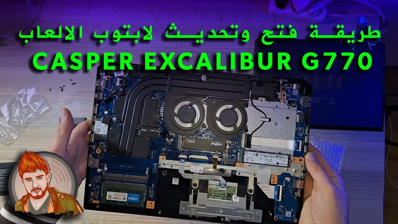 فتح وتحديث لابتوب الالعاب Casper EXCALIBUR G770 - YouTube