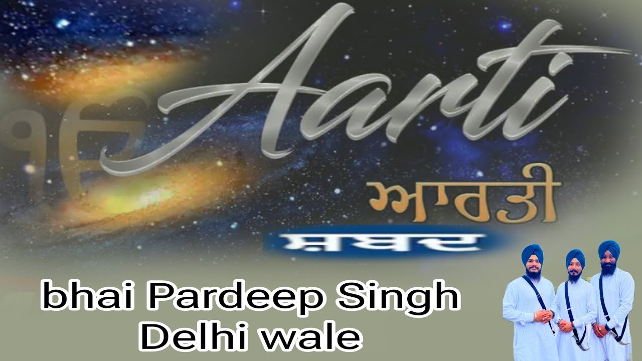 bhai Pardeep Singh Delhi wale gurdwara baba deep Singh ji jamshedpur ...