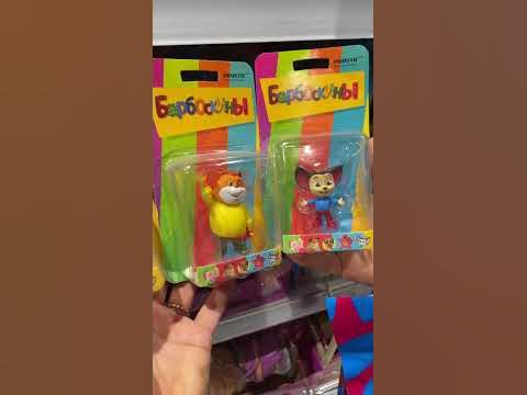 PROSTO TOYS / Фигурки Барбоскины / Просто тойс - YouTube