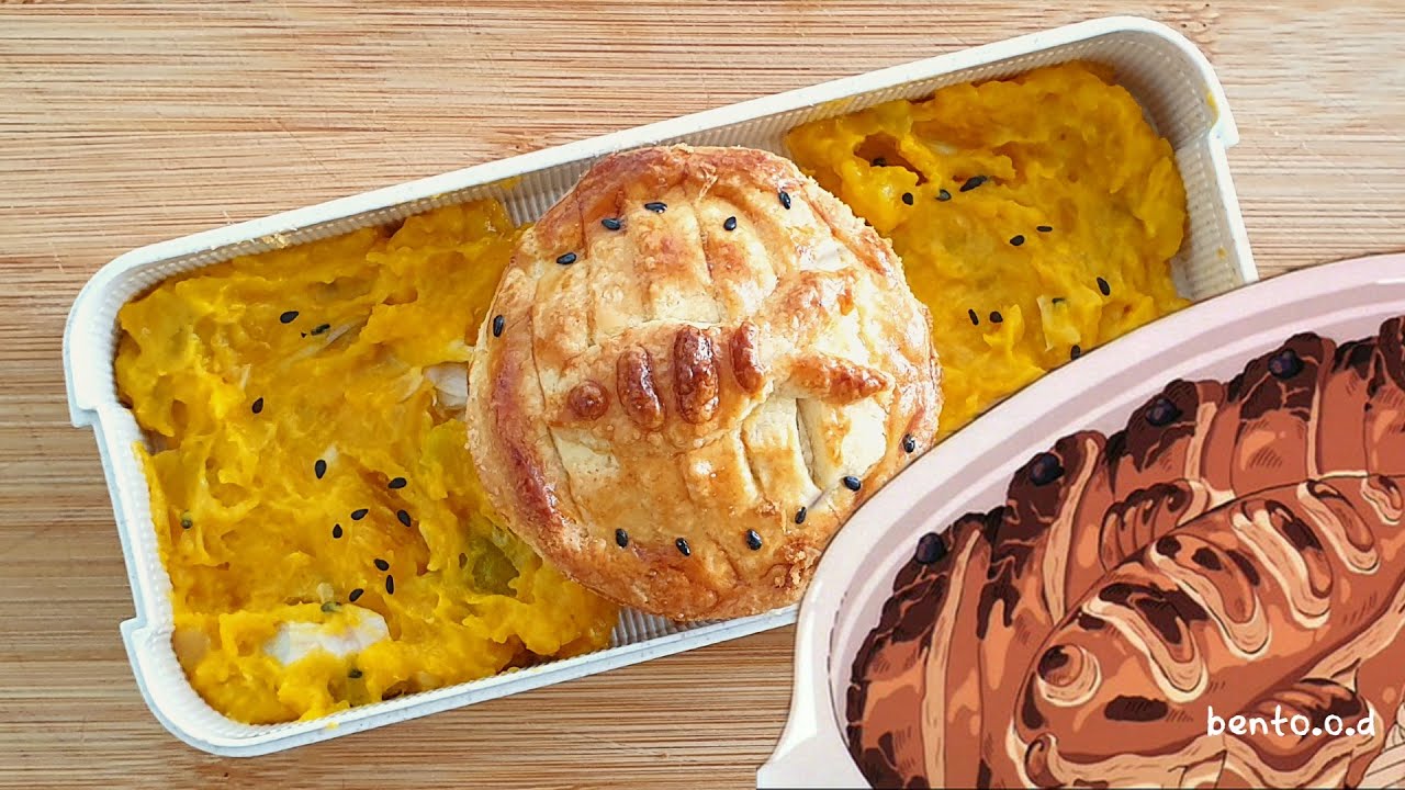 Herring and Pumpkin Pie かぼちゃとニシンのパイ (Kiki's Delivery Service / 魔女の宅急便 ...
