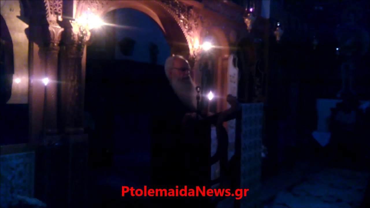 Μέγας πανηγυρικός εσπερινός στην Αγία Παρασκευή Μηλοχωρίου - YouTube