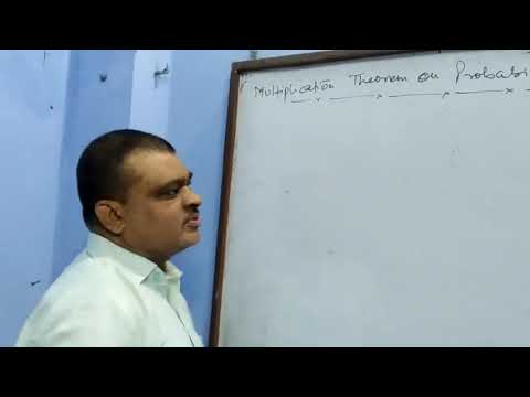 Multiplication theorem on probability 1st type - YouTube