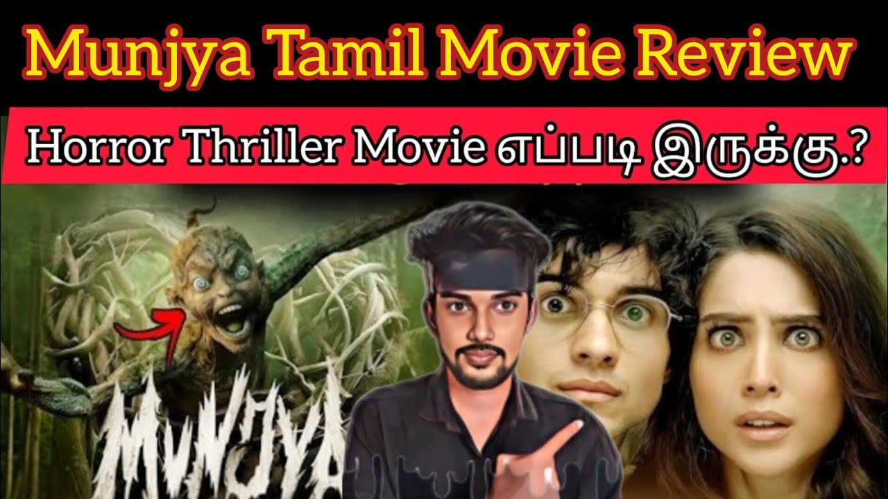 Munjya 2024 New Tamil Dubbed Movie | CriticsMohan | Munjya Review 🔥😱 ...