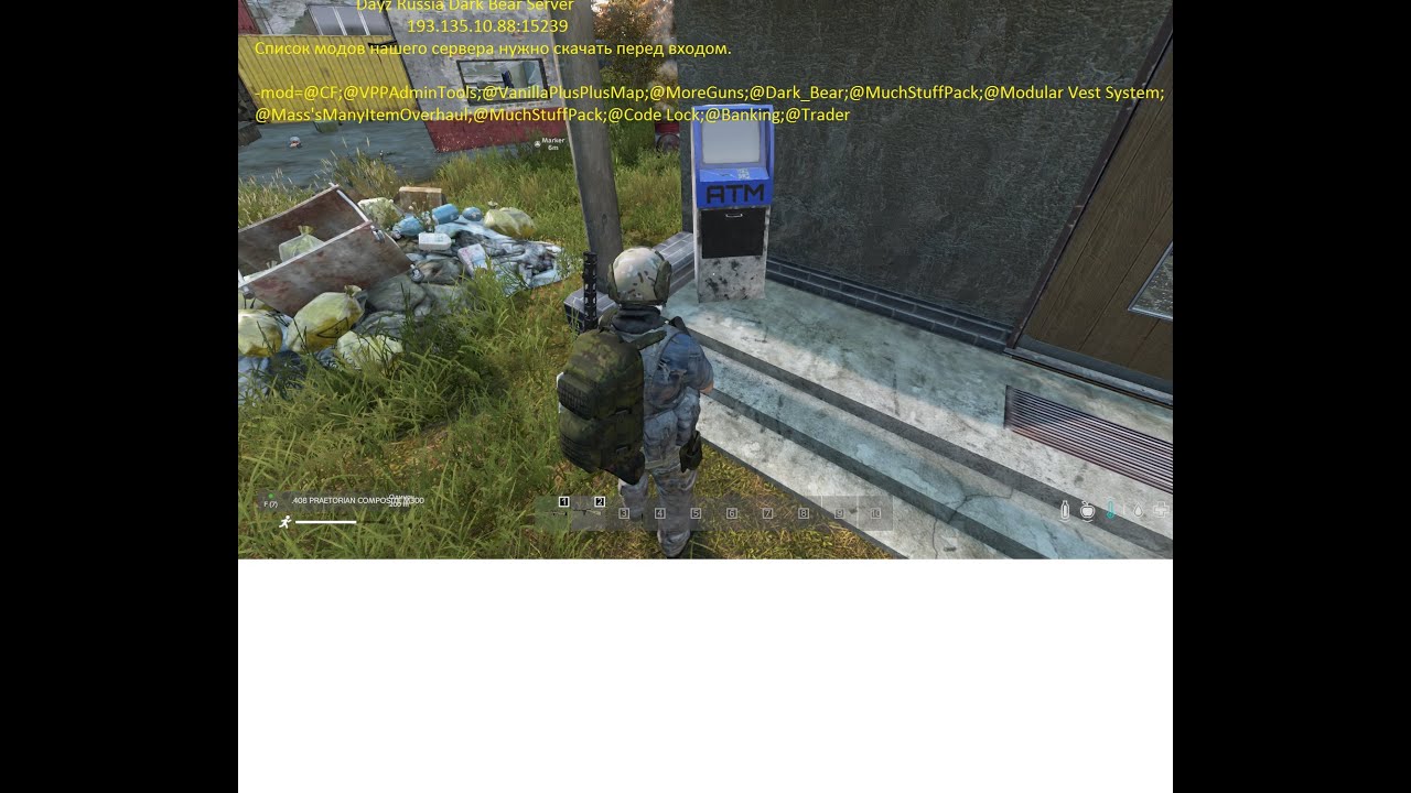 Dayz Banking mod установка быстро все работает 100 % - YouTube