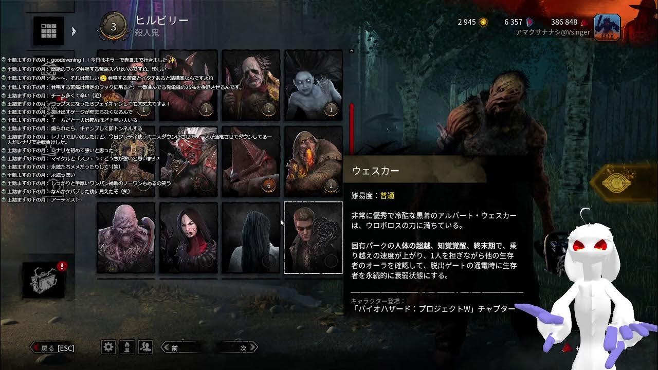 【DbD】どっちもやりたい 4/3 - YouTube