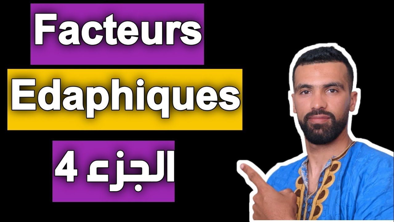 SVT 🔺 les facteurs edaphiques tronc commun 🔺 partie 4 résumé du cours ...