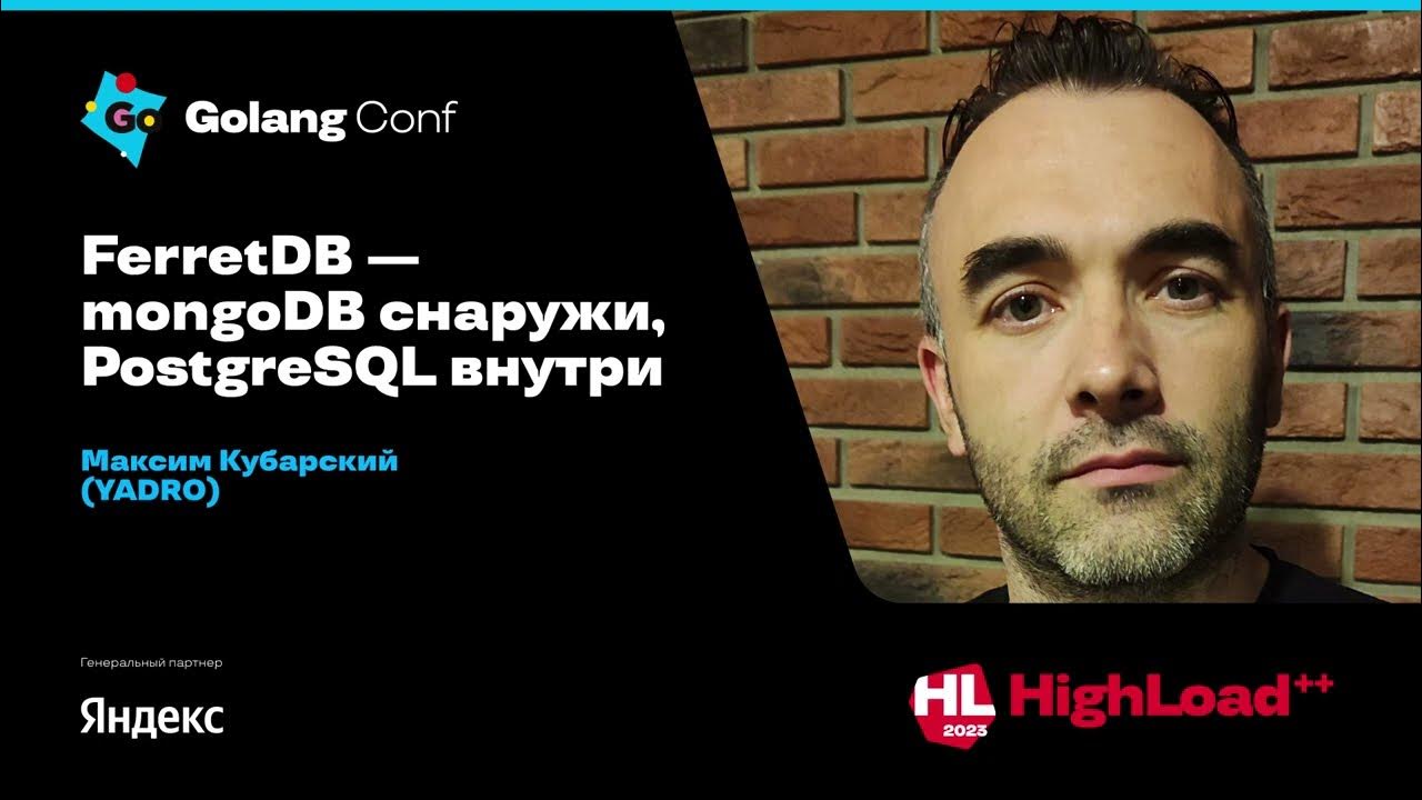 Ferretdb — Mongodb снаружи Postgresql внутри Максим Кубарский Yadro Youtube