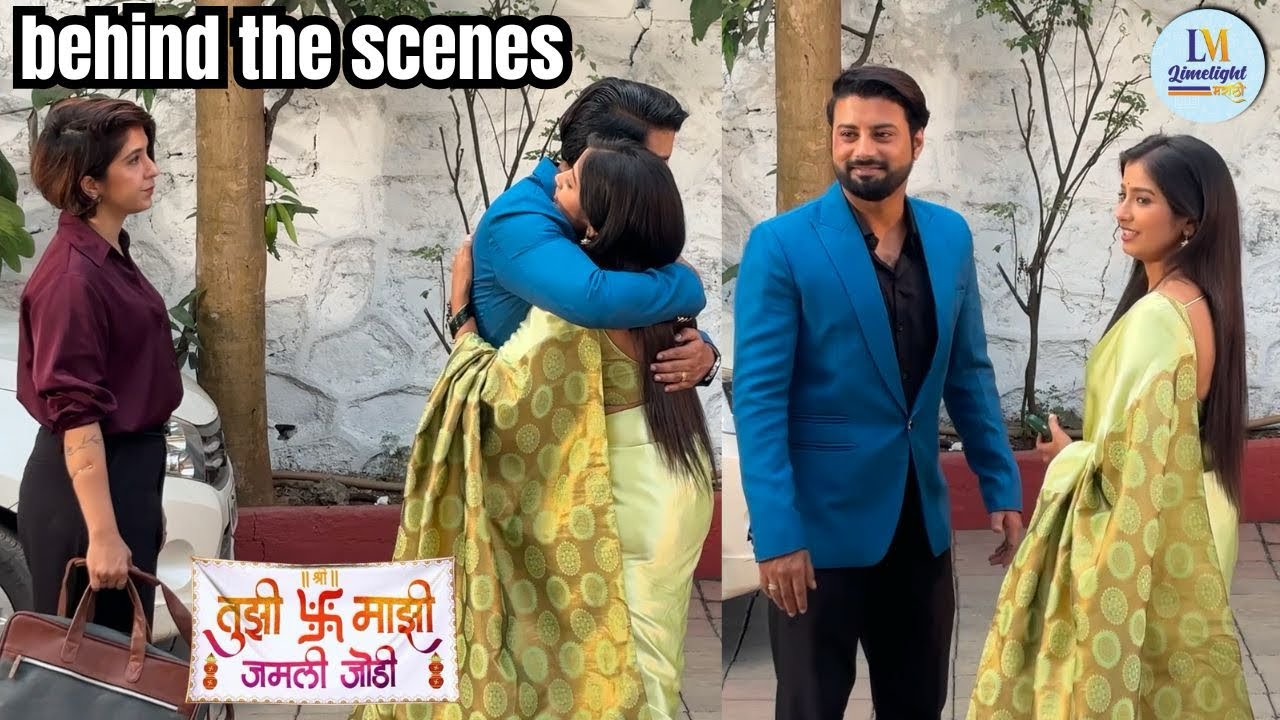 TUZI MAZI JAMLI JODI | BEHIND THE SCENES | SUN MARATHI | ASMITA ...