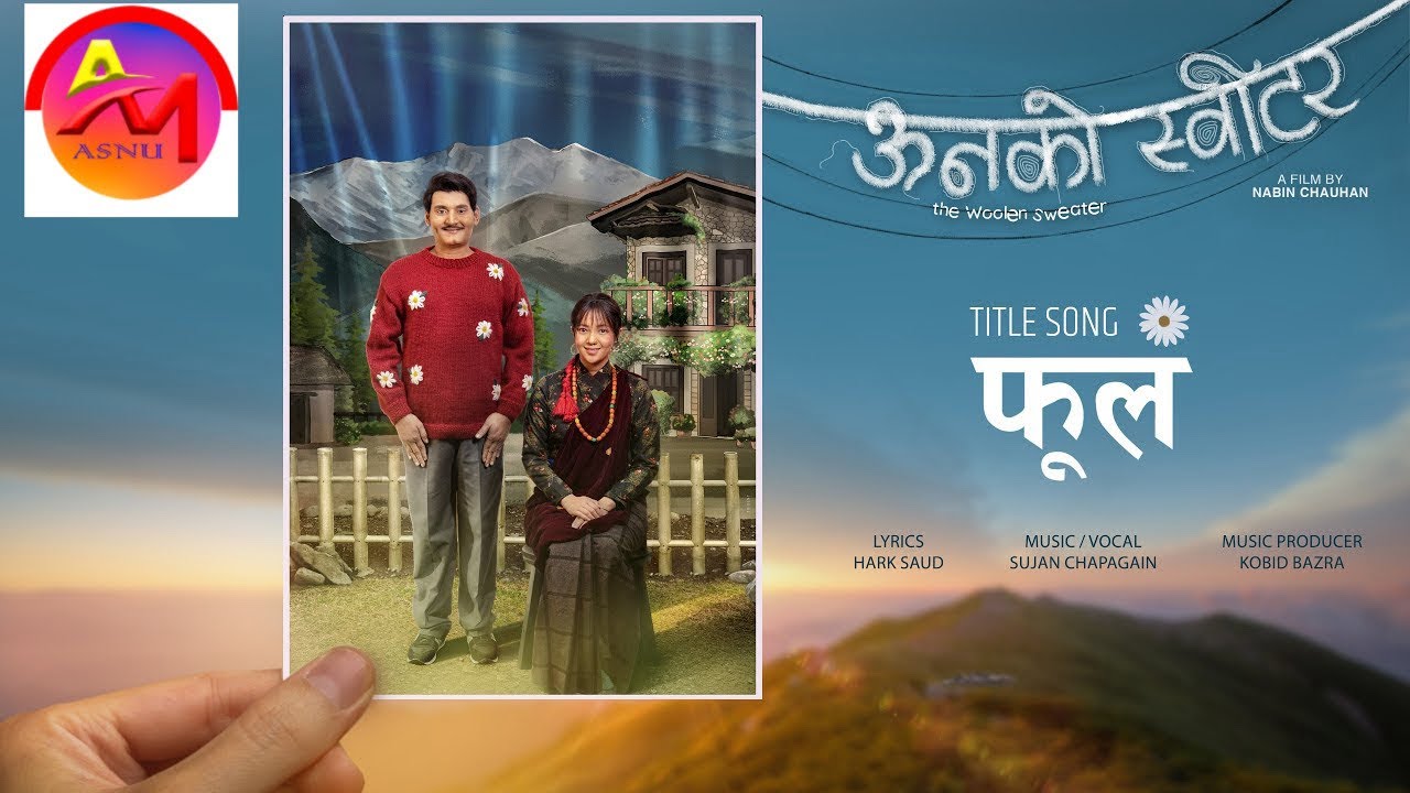Timi bina timi hunu[Phool]{Full Version }Sujan Chapagain | Bipin Karki ...