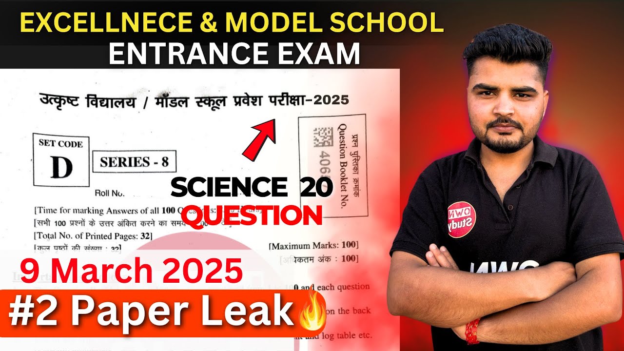 Science 20 Question Part 2 | MP Excellence & Model School Entrance Exam ...
