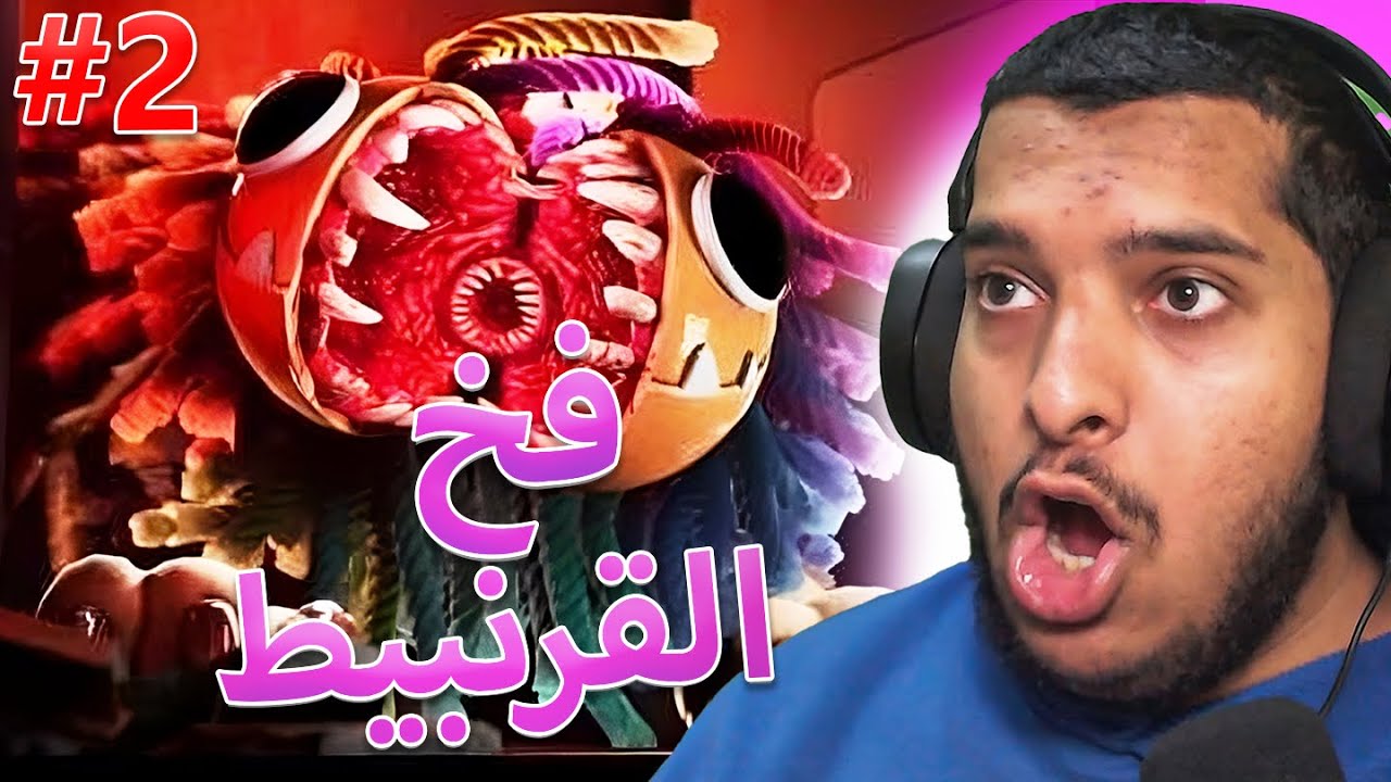 popp4 | فخ القرنبيط🥦 - YouTube