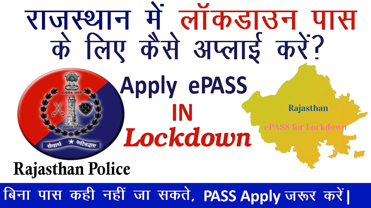 HOW TO APPLY ePASS FOR VEHICLE IN RAJASTHAN ,Lockdown E Pass Rajasthan ...