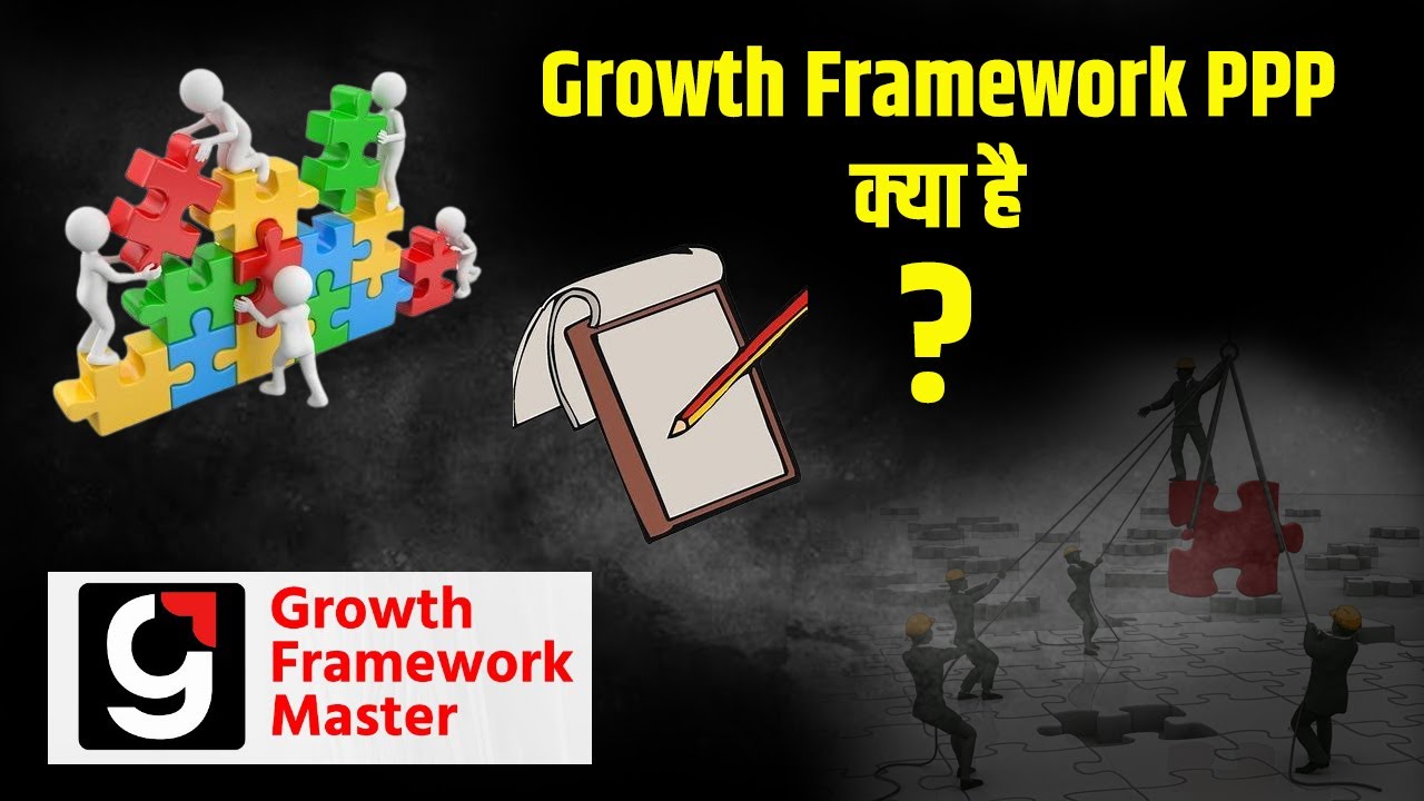 GROWTH FRAMEWORK MASTER | WHAT IS GWOWTH FRAMEWORK PPP ? - YouTube