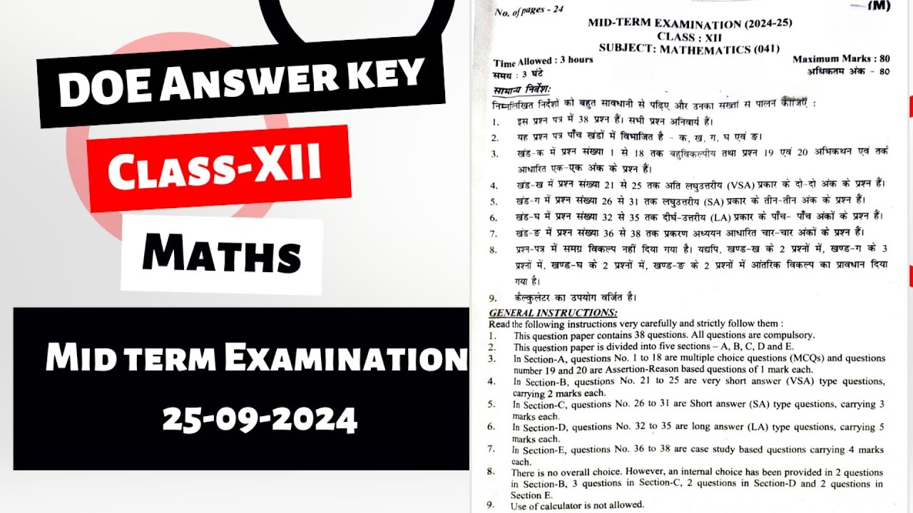 Mathematics | doe answer key |mid term examination | class 12 | doe 25 ...