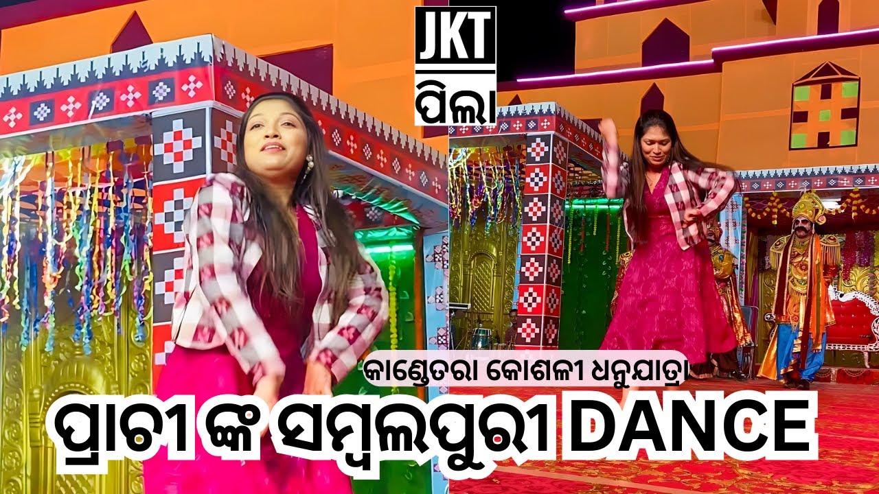 Sambalpuri Folk Dance on Rasa Jamudali Re Song | Full HD Video | Prachi ...