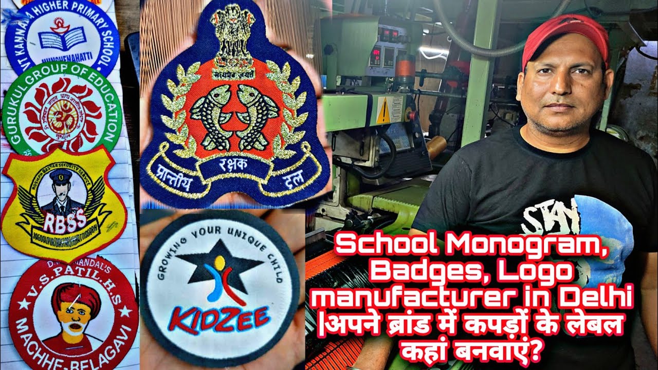 how to makes police uniform monograms and security school monograms ...