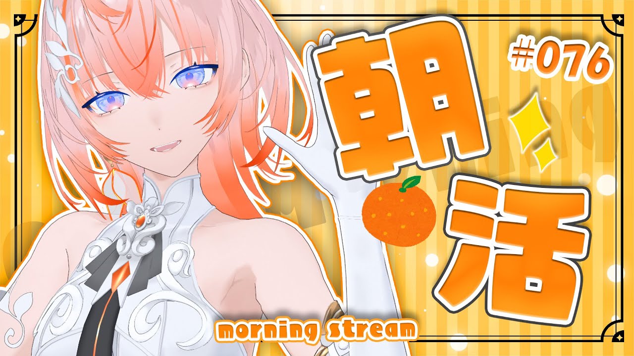 朝活】朝から魔神ラジオ！ part76【Cil / RK Music】#新人vtuber #シル降臨中 - YouTube