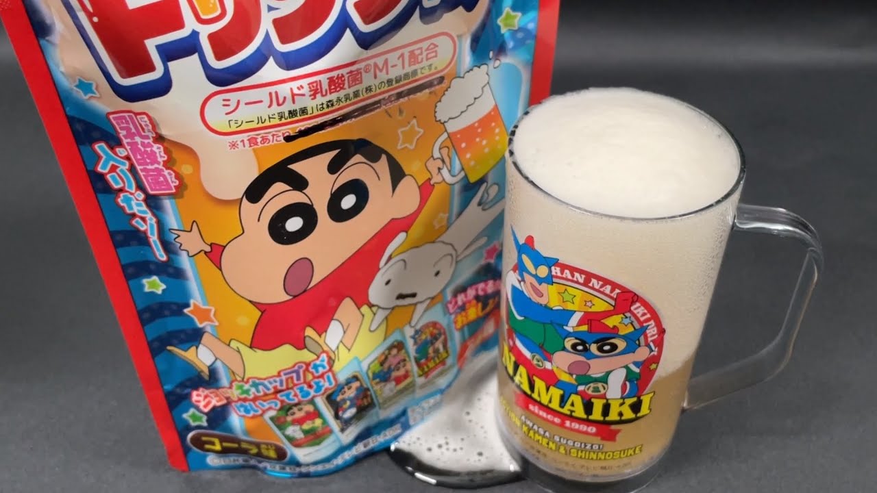 가루쿡 포핀쿠킨-짱구 맥주 만들기 PowderCook PoppinCookin-Making Crayon Shin Chan beer ...