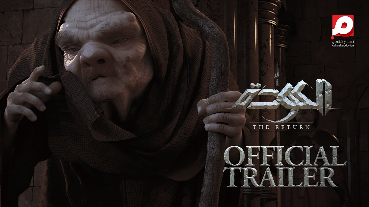 The Return | Trailer - YouTube