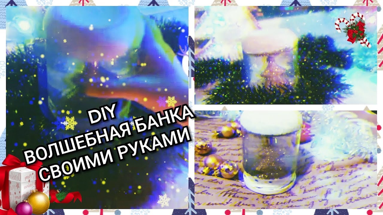 Diy НОВОГОДНИЙ ДЕКОР 🎄СНЕЖНЫЙ ШАР СВОИМИ РУКАМИ Youtube