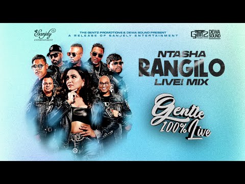 RANGILO MIX || GENTLE 100% LIVE - NTASHA