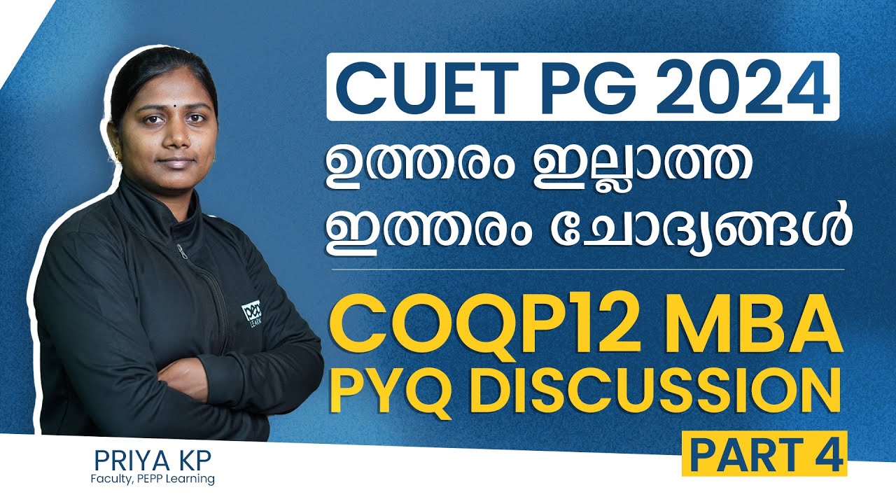 CUET PG | COQP12 ( General MBA ) | PYQ Discussion | Live Marathon ...