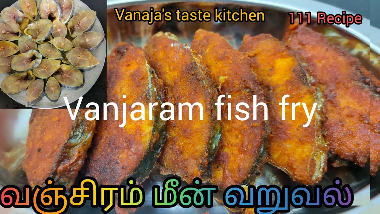 how to make vanjaram fish fry /சுவையான வஞ்சிரம் மீன் வறுவல் #fishfry ...