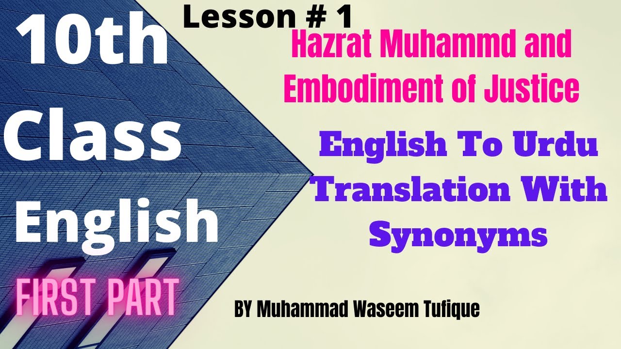 10th Class English Lesson 1 Part 1 English To Urdu Translation With 10th-class-english-lesson-1-part-1-english-to-urdu-translation-with