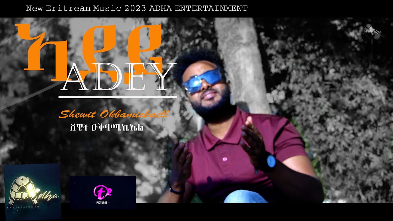 New Eritrean Music Adey, by Shewit Okbamichael 2023 - YouTube