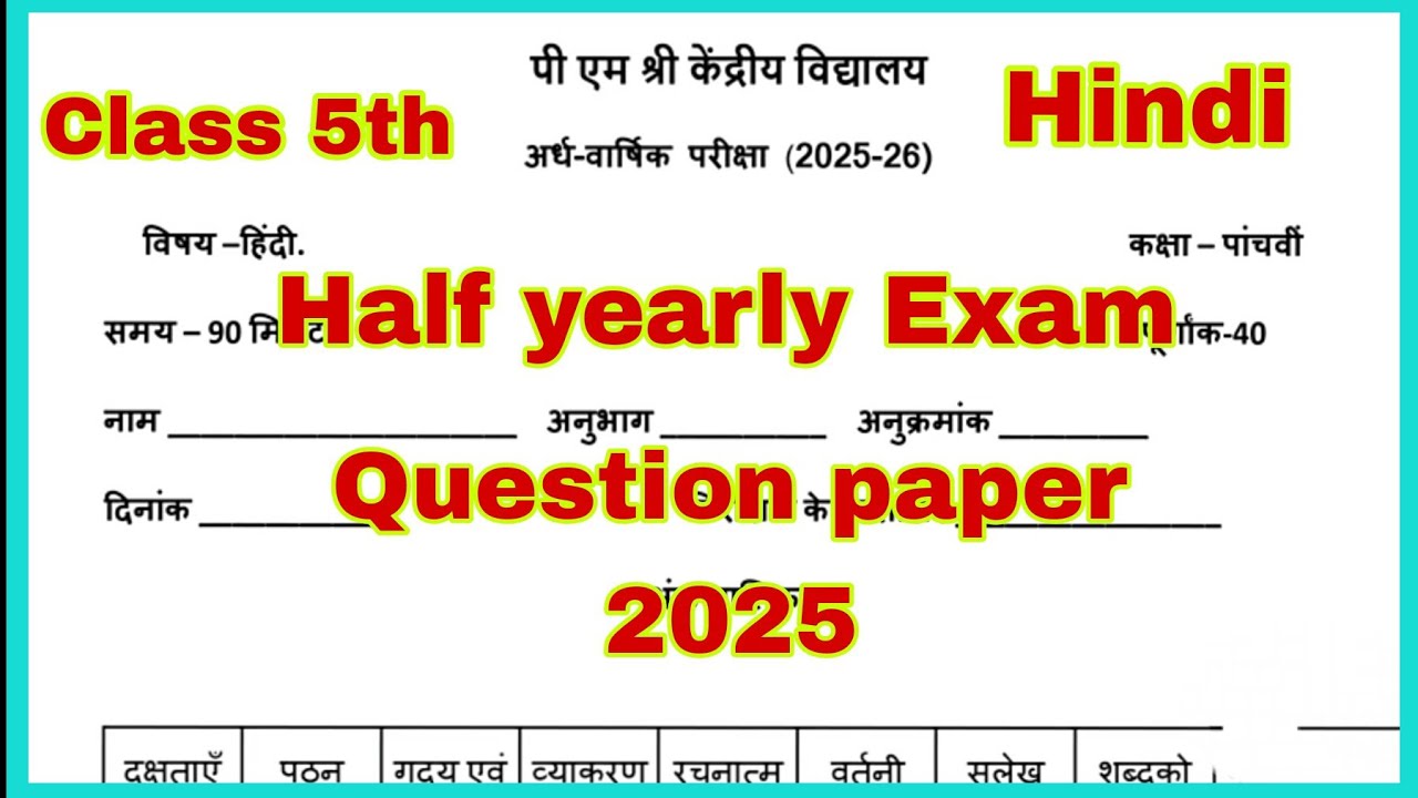 KVS | Hindi | Class 5th Half Yearly Exam Sample paper 2025. - YouTube