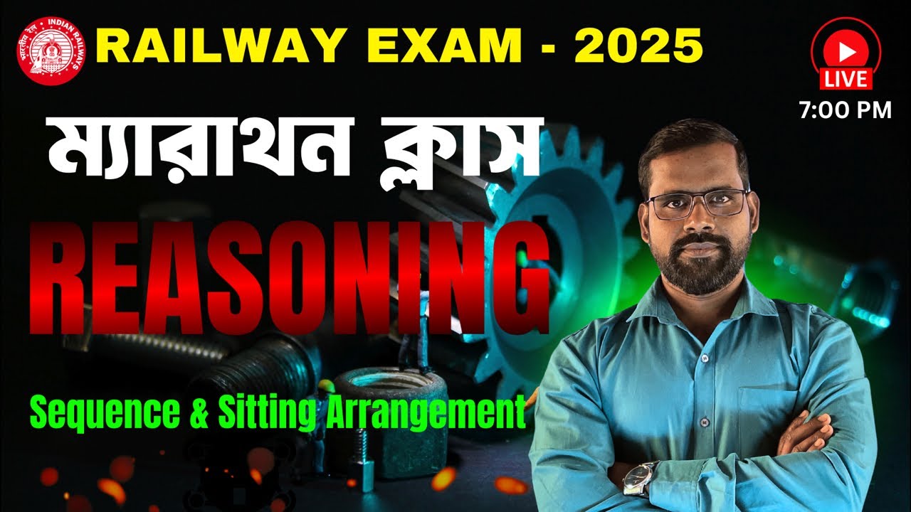 🔴 Sitting Arrangement Tricks | Reasoning Tricks | Sequence & Sitting ...