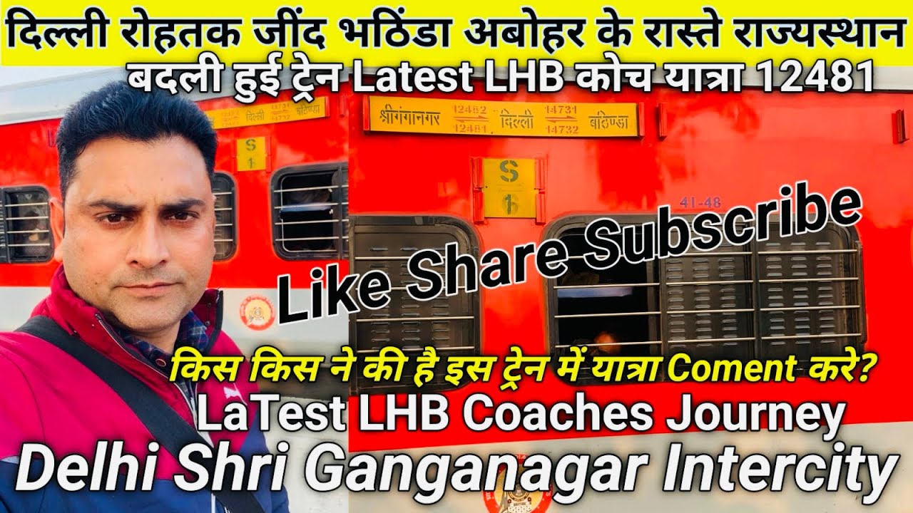 12481 Delhi Shriganganagar Intercity Full journey l Shriganganagar ...