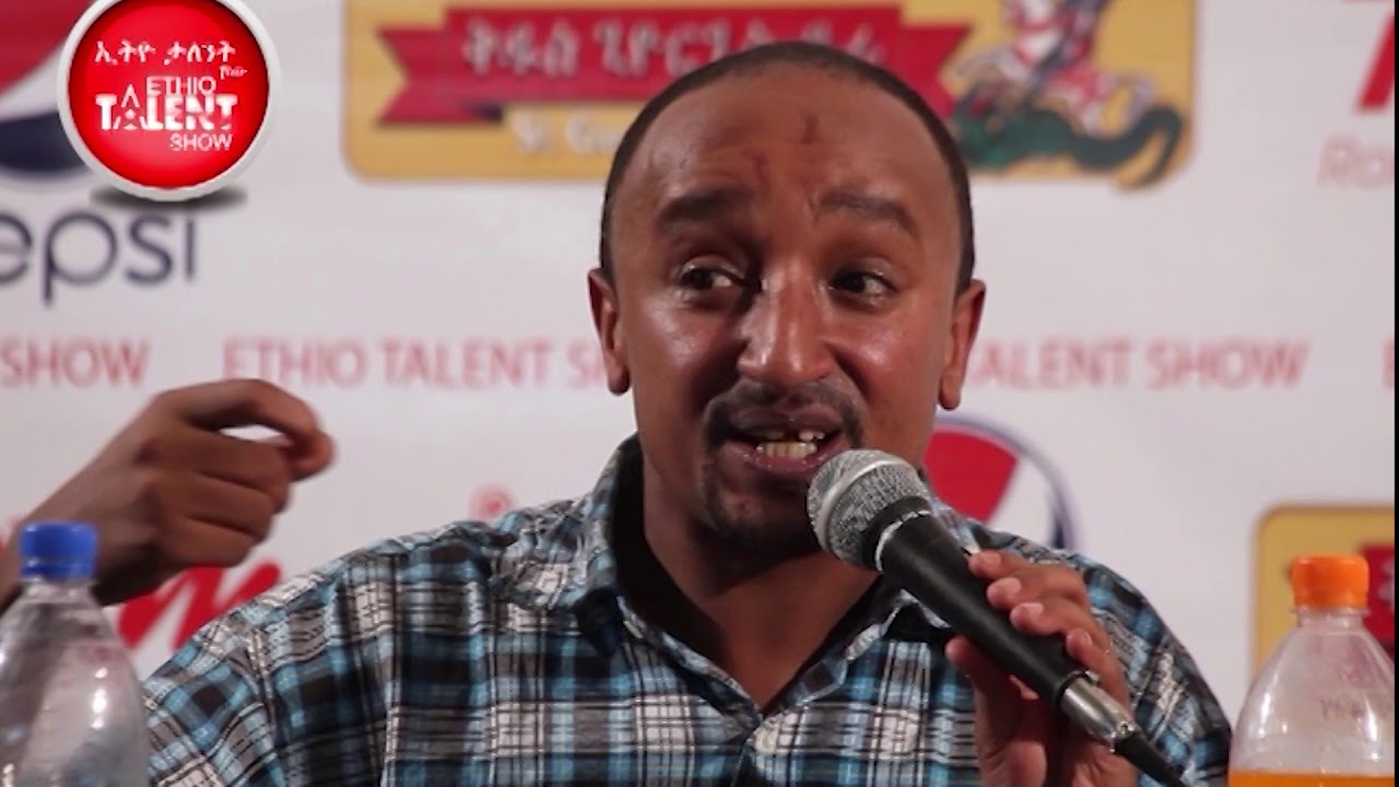እንሳቅ ... አስደሳች ኮሜዲ | Ethio Talent Show - Ethiopian Comedy, EBC With ...