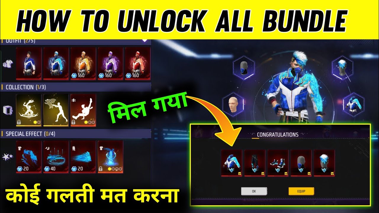 How To Unlock FFWS Galaxy Bundle In Tailor Section | Free Fire New ...