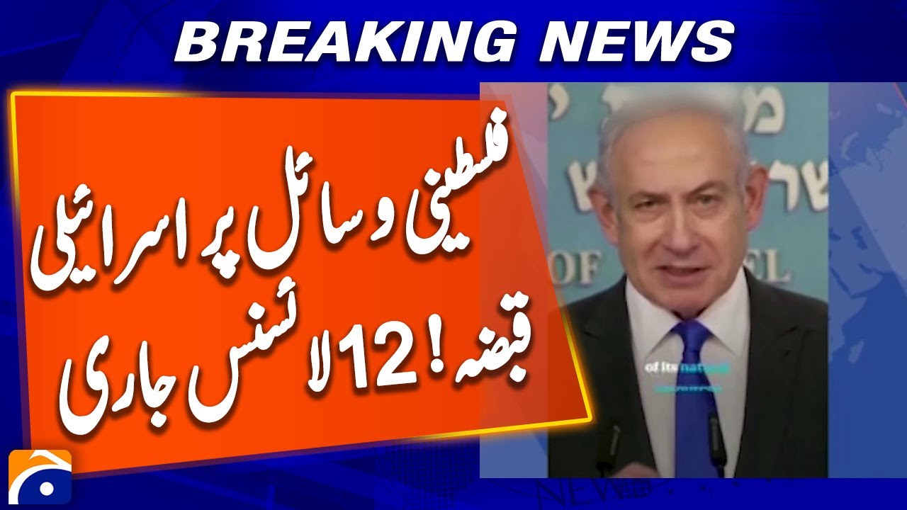 Israel Issues 12 Licenses for Gas Exploration Near Gaza’s Maritime ...