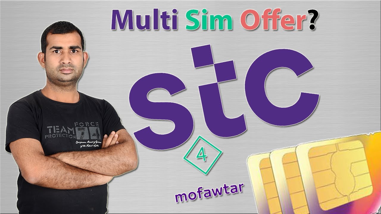 🔴Stc! New Multiple Sim Offer? STC 2 Sim Best Offer? STC Mofawate 4 User ...